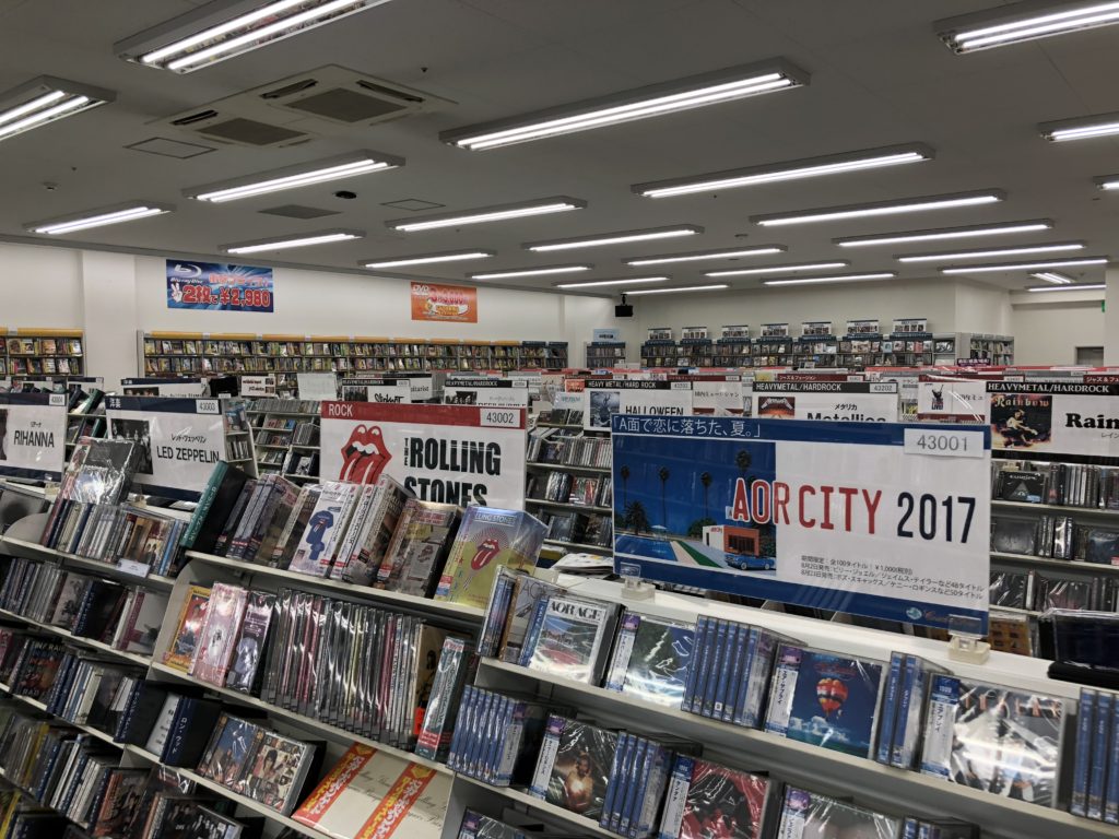 Top 5 Best Music CD Store in Sapporo Japan | IKKI RECORDS