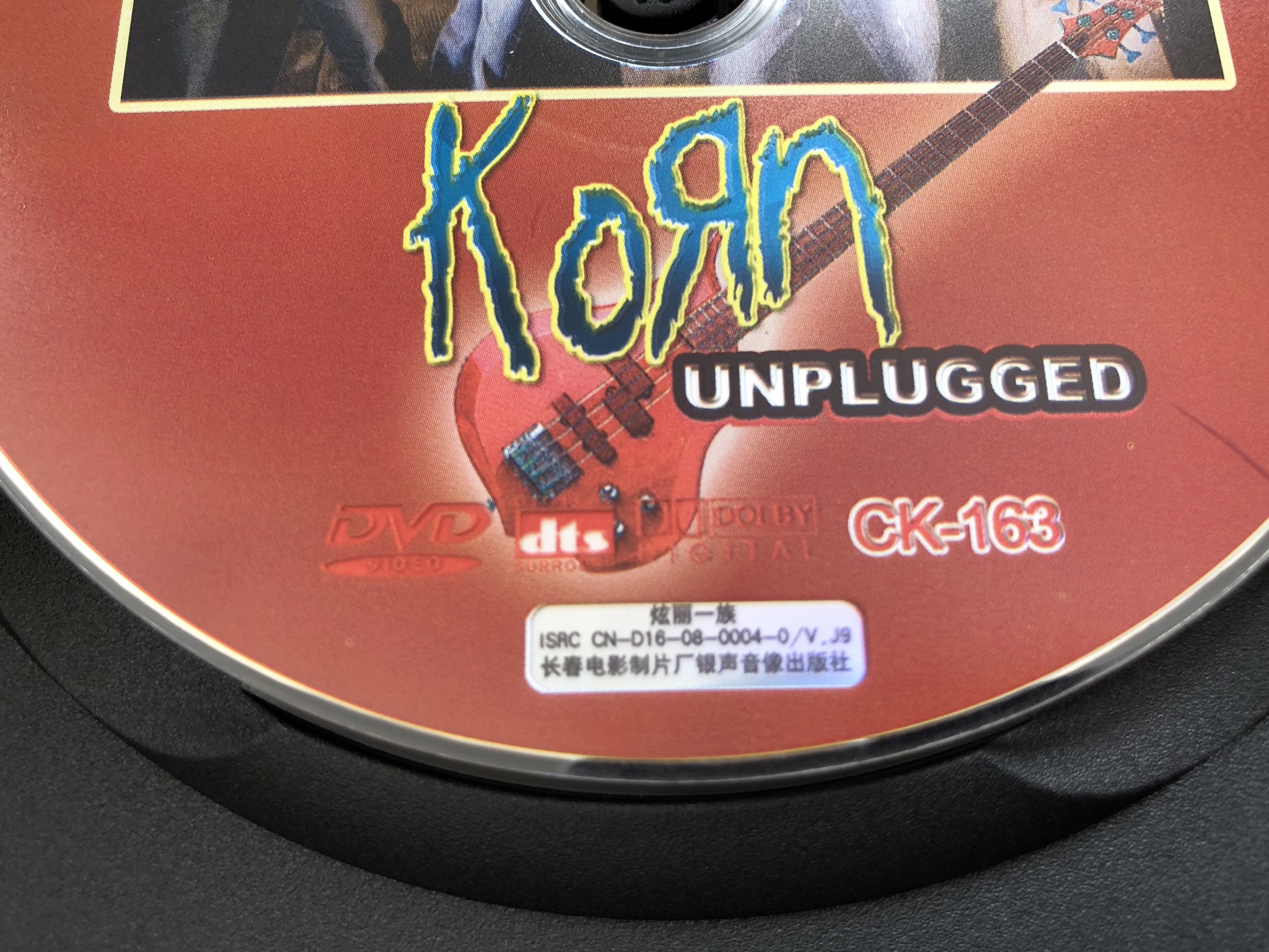 Korn Unplugged (Bootleg DVD) | IKKI RECORDS